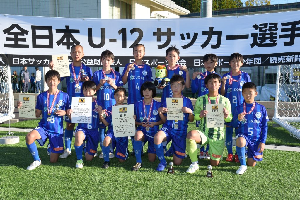 全日本U-12サッカー選手権大会 | 大会区分 | 茨城県サッカー協会